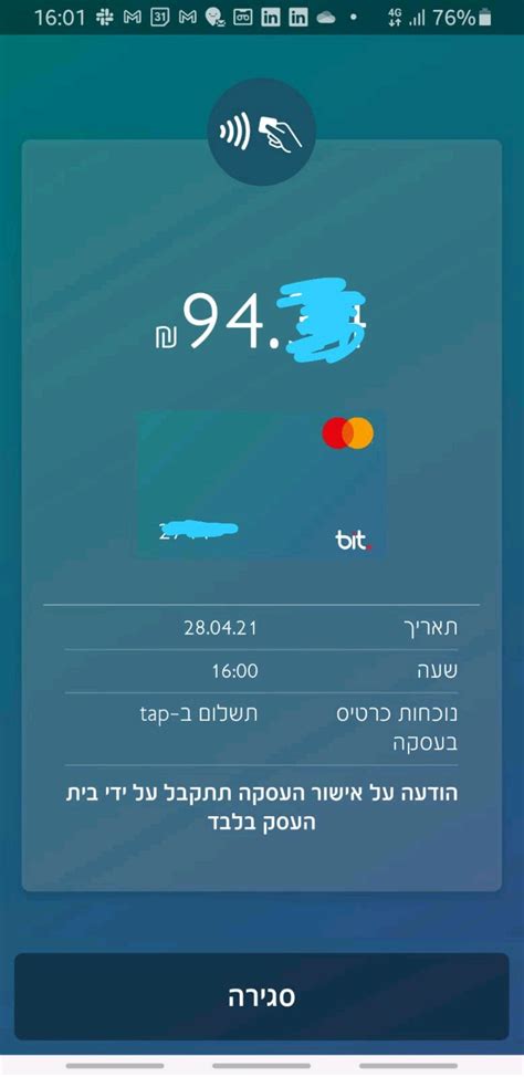 Daniel Rojansky On Linkedin Payments