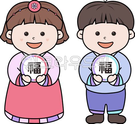 한복 어린이 복주머니 어린이한복 새해 사진 이미지 일러스트 캘리그라피 귤사탕작가