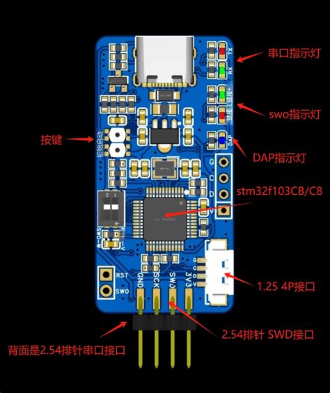 支持daplinkstlinkjlink三种方案烧录器 立创开源硬件平台
