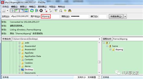 Ubuntu远程连接显示错误network Error Connection Refused解决方法network Error