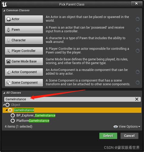 Ue4使用gameinstance设置全局变量不同关卡、类之间数据传递 Csdn博客