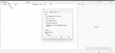 恢复被删除的数据用这款免费工具就够了 知乎