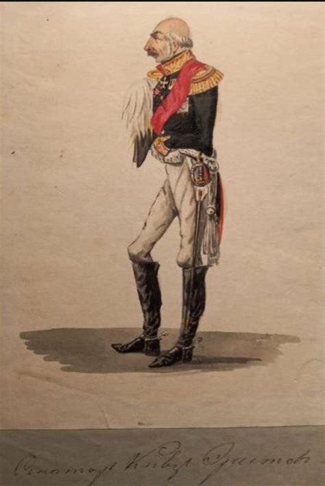 გიორგი იასეს ძე ერისთავი