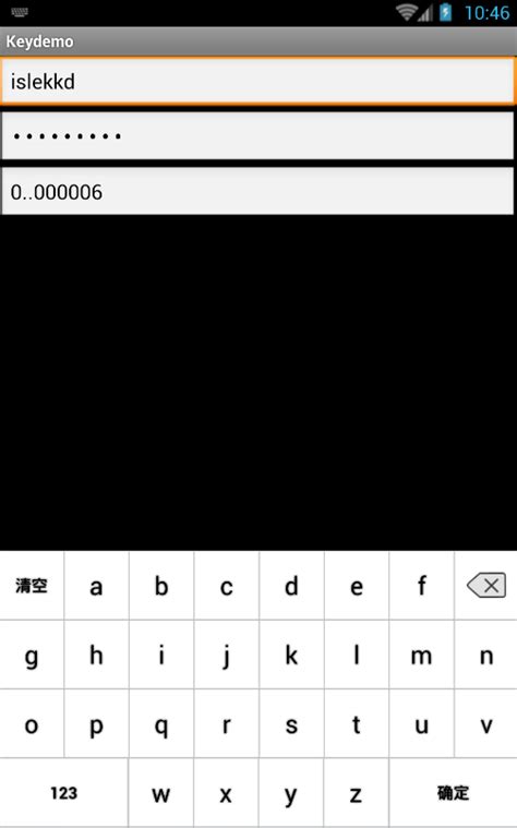 自定义keyboardview软键盘如何设置按键不同的背景 移动开发 csdn问答