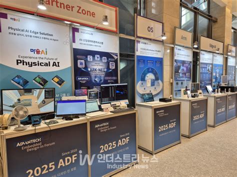 어드밴텍 급성장하는 엣지 Ai 시장 선도하며 업계 가교 역할할 것” 인더스트리뉴스