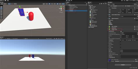 Unity 铰链、弹簧、特殊的物理关节unity 弹簧 Csdn博客