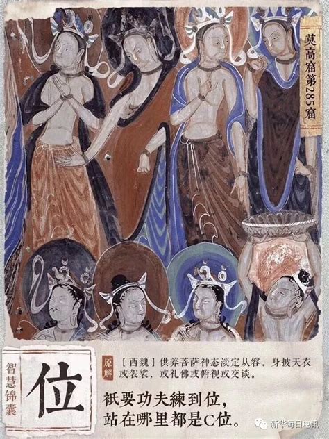 双面敦煌数字化让千年石窟活起来 莫高窟