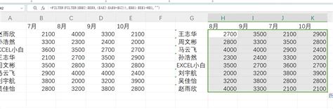 Excel公式中查找满足行列条件数据的三种解法 知乎