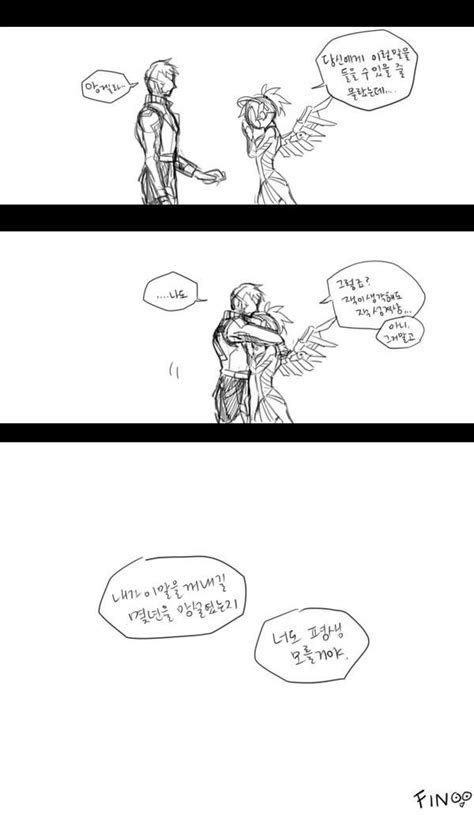 오버워치 게이설정이 붙기전 솔져 Manhwa 베스트 뀨잉넷 온세상 모든 웹코믹이 모이는 곳 Overwatch