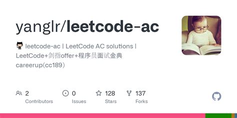 github yanglr leetcode ac octocat leetcode ac leetcode ac