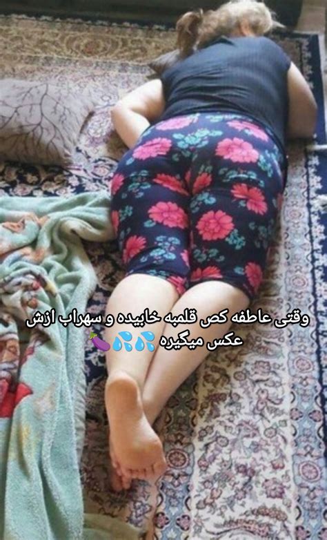 مامان جونتو ببین شب عیدی چه خوشگل شده بیا چت بی غیرتی سرییع