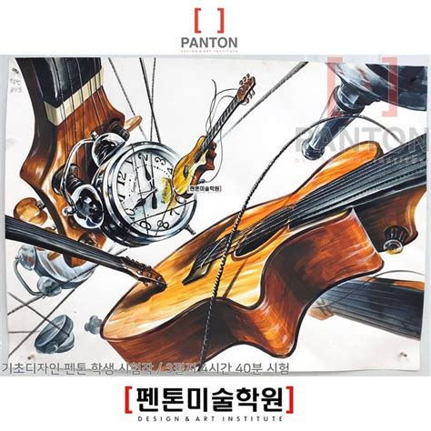 디자인펜톤 펜톤미술학원 기타 시계 기초디자인 학생 시험작 향수병 시계 종이 마스크