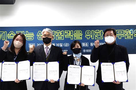 학회 한국평생교육융복합학회