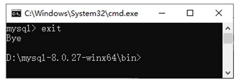 怎样使用命令行登录与退出mysql？