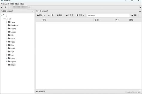 Hackme靶机渗透 Csdn博客