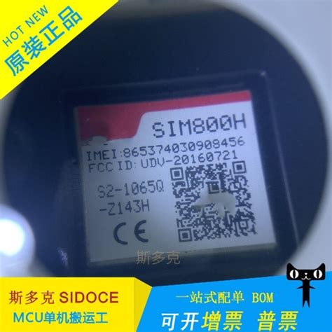 sim800h simcom gsm gprs 32m and original grandado