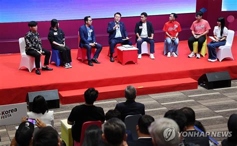 尹대통령 한·아세안 미래세대와 대화디지털 공동 번영