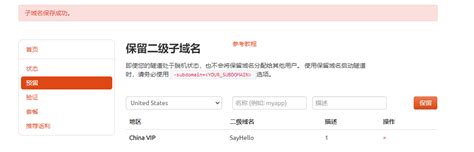 如何使用flask搭建一个本地web应用框架并发布到公网实现远程访问flask网站如何发布 Csdn博客