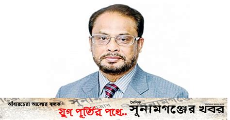 নির্বাচন কেমন হবে জানি না জি এম কাদের