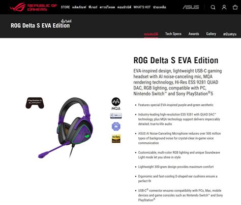 Rog Delta S Eva Edition Lightweight Usb C Gaming Headset Review Rog Delta S Eva Edition