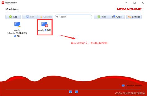2022 nomachine 最简安装与使用指南 csdn博客