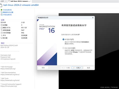 Centos7linux详细安装教程centos7清华源 Csdn博客 Centos7linux详细安装教程centos7清华源 Csdn博客