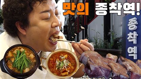 🚉 기차 안에서 고기를 구워 먹는 다음역은 종착역입니다 내리실 문은 없습니다😉ep10 Youtube
