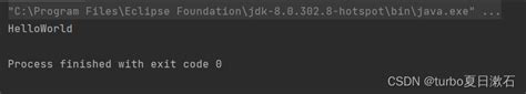 Java 输出helloworldjava输出helloworld Csdn博客