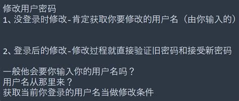 045 Web攻防 Php应用andsql二次注入and堆叠执行anddns带外and功能点and黑白盒条件php Mysqli 堆叠 Csdn博客