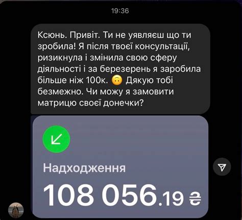 Розрахуйте свою Матриці Долі в онлайн Матриця Долі