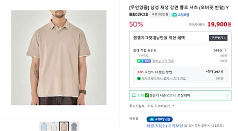 [무료교환반품] 무인양품 인기상품 등 곡괭이 인기정보 어미새