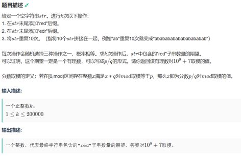 2023牛客寒假算法基础集训营3 Bikjhkqbm Csdn博客 2023牛客寒假算法基础集训营3 Bikjhkqbm Csdn博客