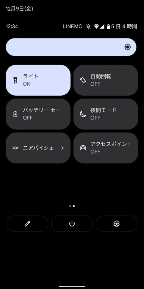 Androidでqrコードが読み取れない原因と対処法 X Repair Iphone・android・タブレット・switchの修理