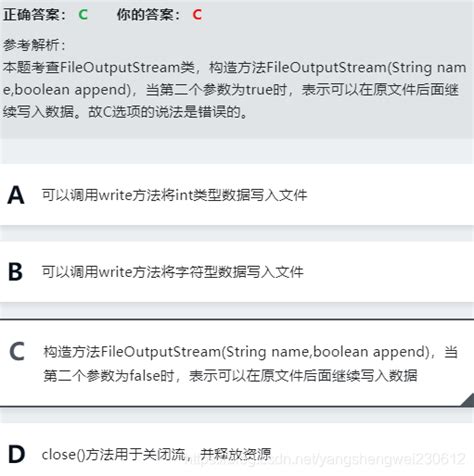 java 字节流 字节流只能用来读写二进制文件 csdn博客
