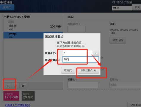 【网络安全基础】centos 7超详细安装教程（含镜像） centos7 csdn博客