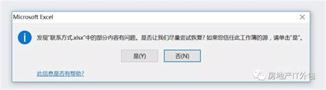 Excel部分内容有问题xml的修复 知乎
