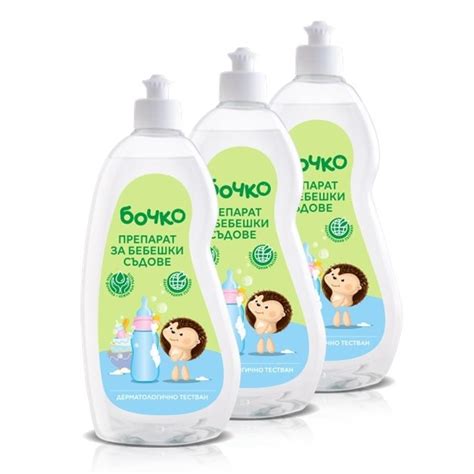 Комплект препарат за бебешки съдове Бочко 750 мл 3бр Emag Bg