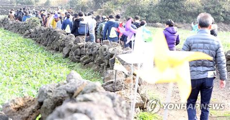 제주해녀 숨비소리길 개장