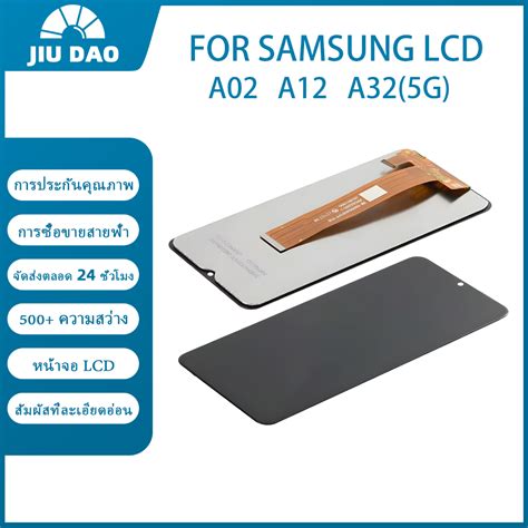 หน้าจอ Samsung A02 A12 A32 5g จอ ทัช，ฟรีเครื่องมือซ่อม ไขควง กาว，จอ ซัมซุง กาแลคซี่ จอa02 Lcd