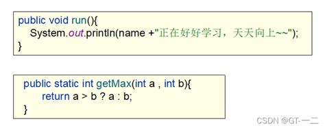 Java面向对象 静态关键字：static静态方法只能访问类中的什么字段 Csdn博客