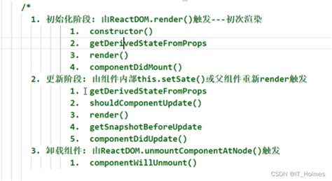 React 学习笔记总结三componentdidupdate Csdn博客 React 学习笔记总结三componentdidupdate Csdn博客