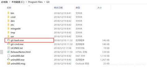 Windows下git的安装以及初始化windows Git Bash 恢复初始化 Csdn博客