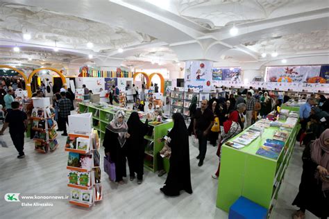 کانون با ۱هزار و ۲۰۰ عنوان کتاب به نمایشگاه بین‌المللی کتاب تهران می‌آید کانون