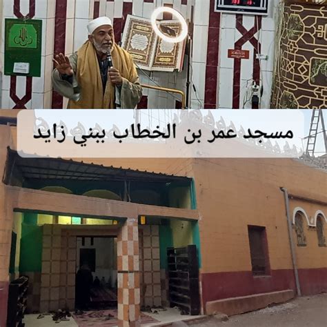 مصلين بني زايد