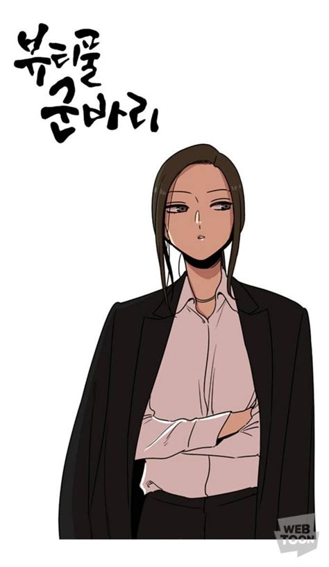 네이버 웹툰 최악의 여자캐릭터는 인스티즈instiz 이슈 카테고리