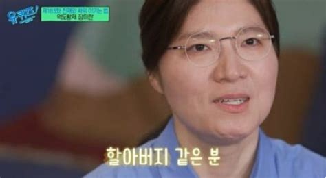 역도의 전설 장미란 선수시설 이남자 만나면 금메달 딸것 같다고 했더니