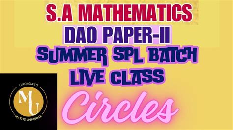 Live Classes Summer Spl Batchesdscdaoapdsctsdsc Dscclasses