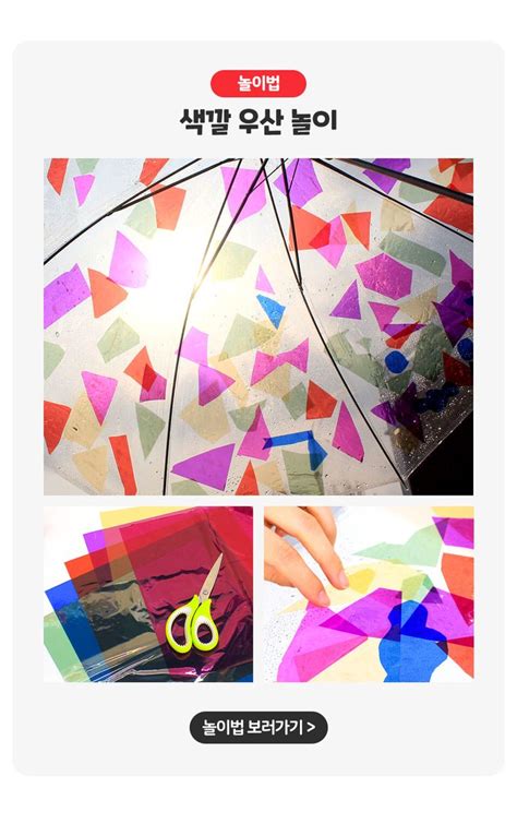 차이의 색깔오감 애착편 놀이패키지 스노우키즈 3색 핑거페인트 물감 250ml 워크북 구성 선택 어린이 미술 활동 빛과 그림자 공예