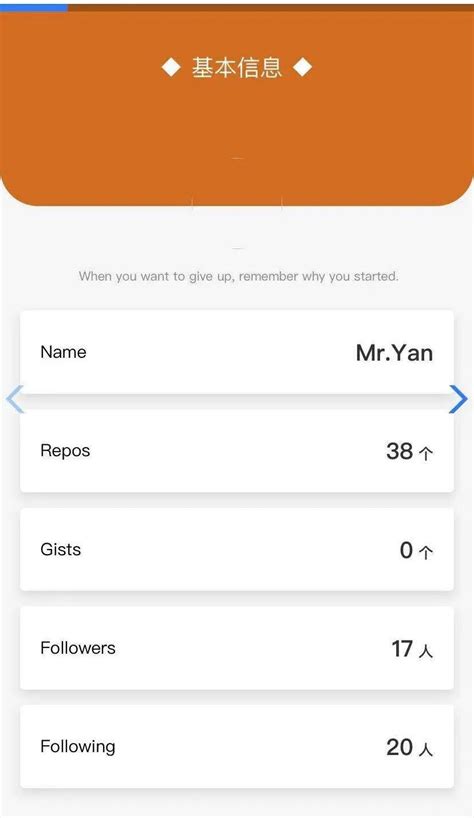 Github 2020年度报告请查收 Github 2020年度报告请查收